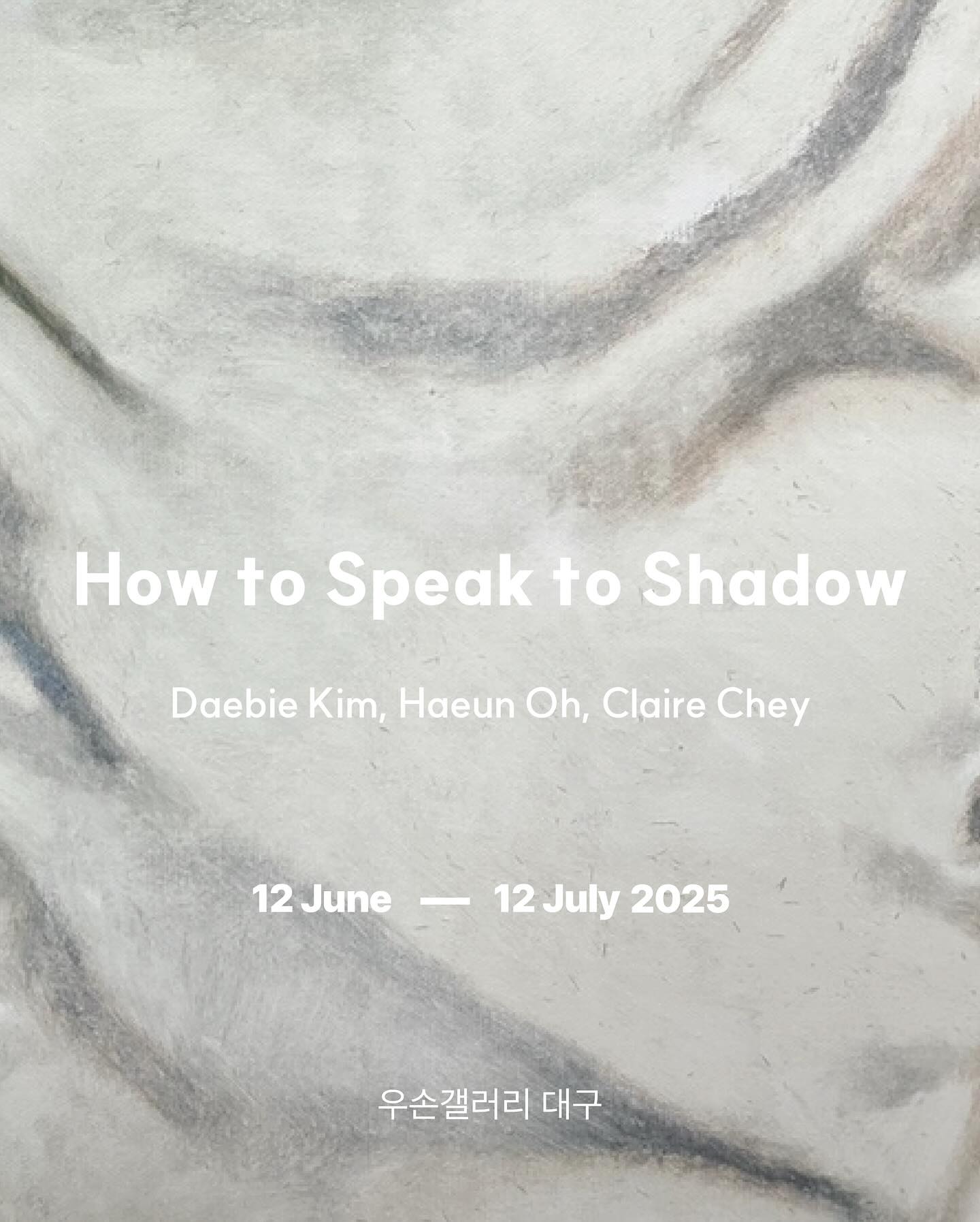 How to Speak to Shadow 그림자에게 말하는 방법 | 아트바바 ARTBAVA