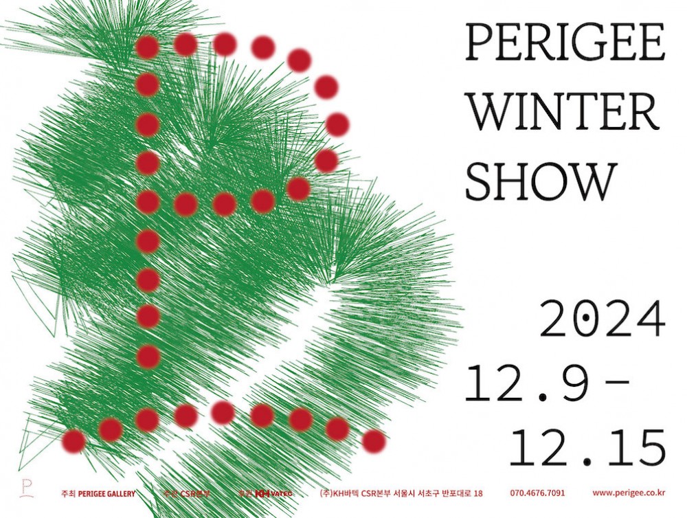 PERIGEE WINTER SHOW 2024 페리지윈터쇼 2024 | 아트바바 ARTBAVA